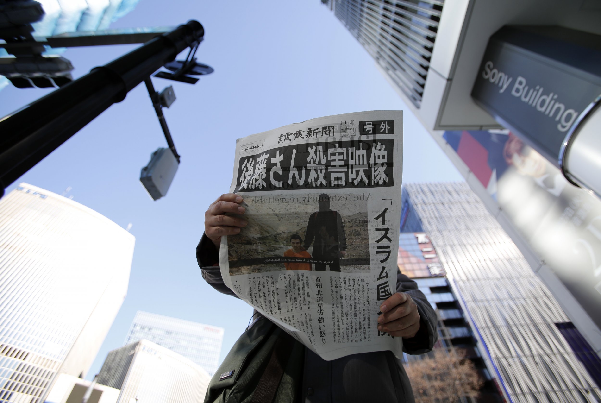 ISIS Beheadings: Time for Japan to Step Up - Newsweek
